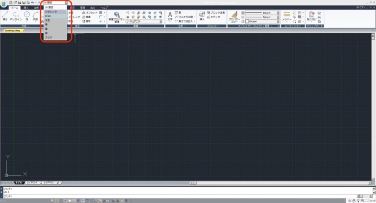 【AutoCAD / IJCADの使い方】効率的に作図するにはUIを整えることが重要！ | プラントエンジニアは語る