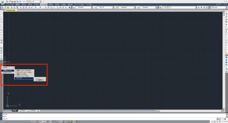 【AutoCAD / IJCADの使い方】効率的に作図するにはUIを整えることが重要！ | プラントエンジニアは語る